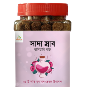 Home - Baniyatishop